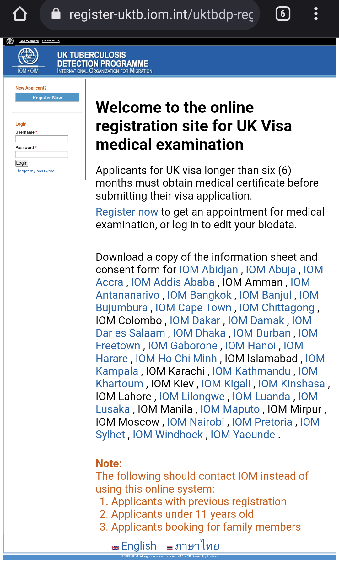 How to Apply for Tuberculosis Test for UK Visa in Zimbabwe 2023 - Miles ...
